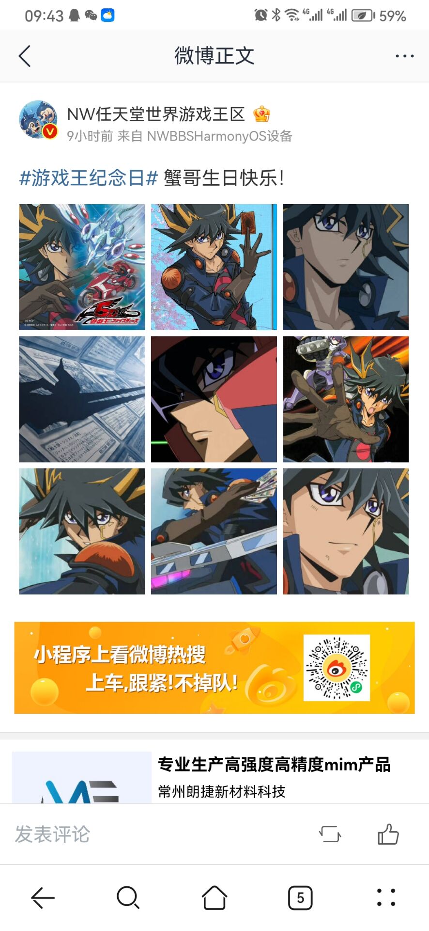 [安科/安价] [碧蓝档案] [游戏王5DS] 边开摩的边打牌的螃蟹老师你喜欢吗？(05/19 即使胆怯又懦弱，也要……) NGA玩家社区