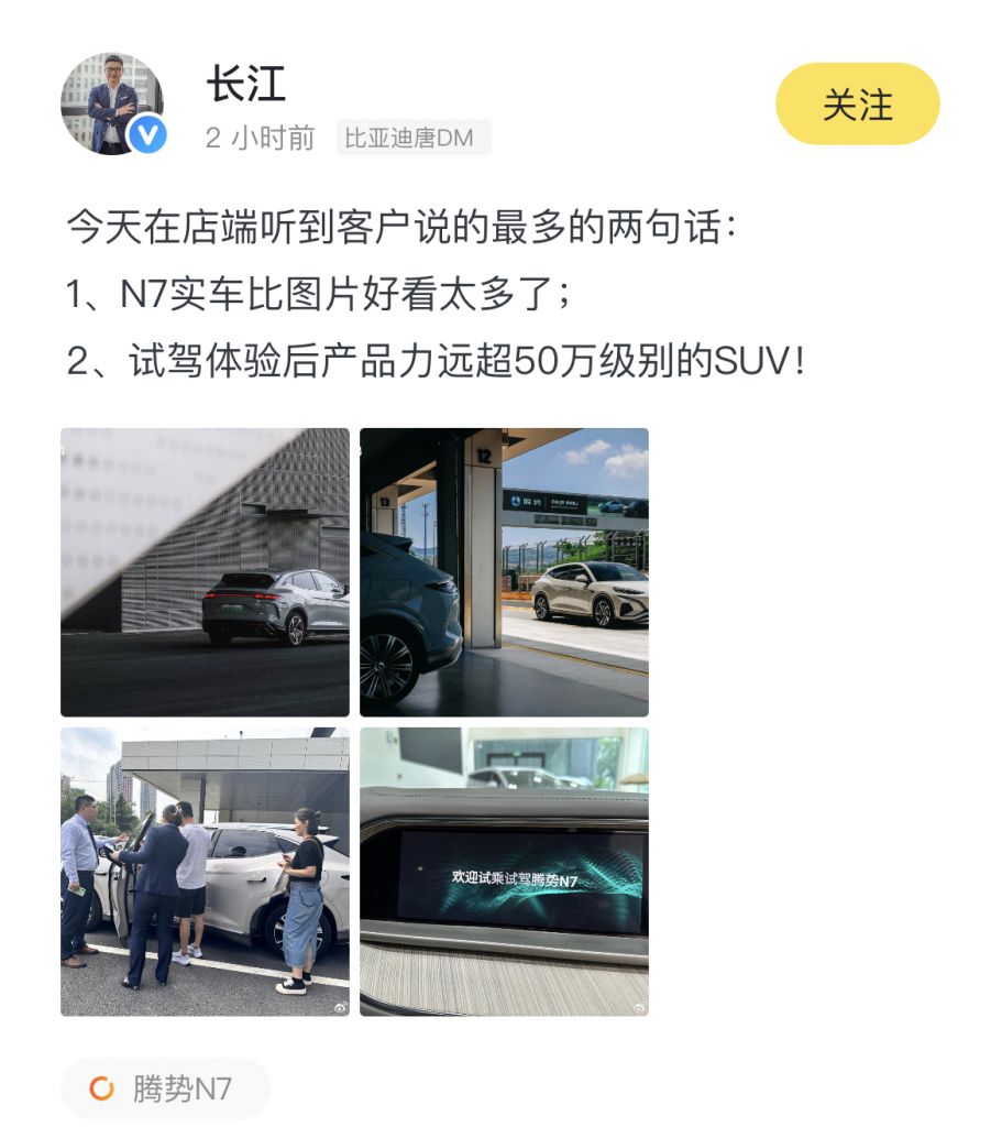 赵长江：N7遥遥领先！ NGA玩家社区