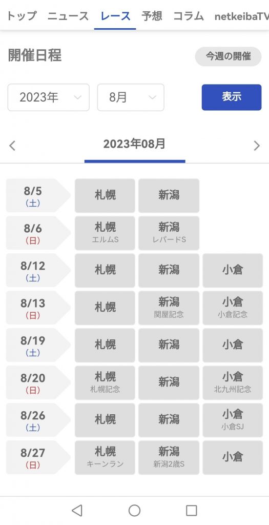 准备C102前后去日本旅游，有无推荐地点或活动 NGA玩家社区