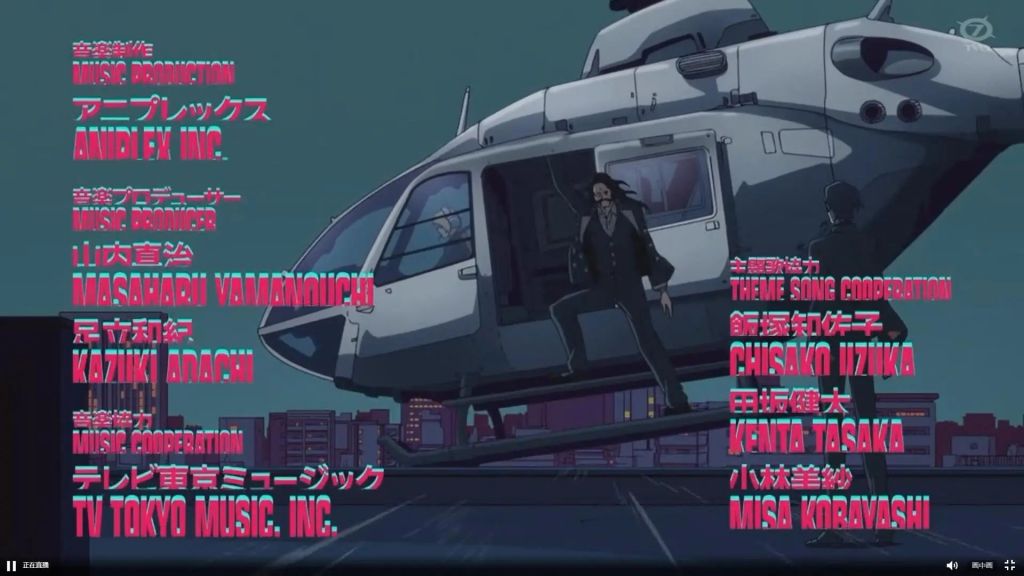 我超，死神这op！ 178