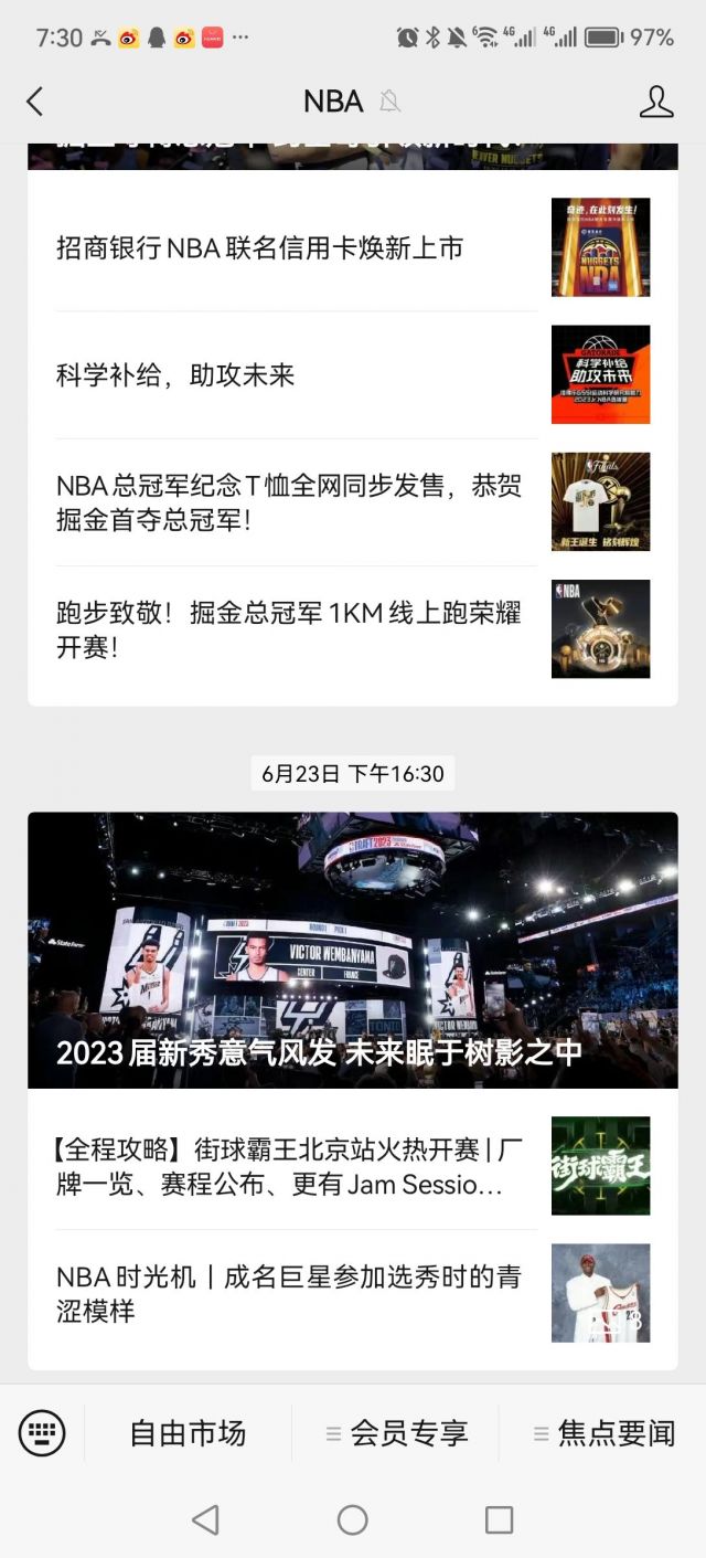 [闲谈交流]NBA小编又开始了 NGA玩家社区