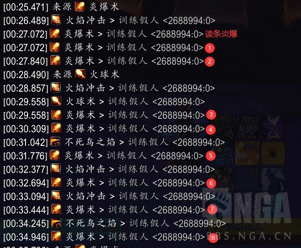 [DF PVE] S4火法PVE指南 NGA玩家社区
