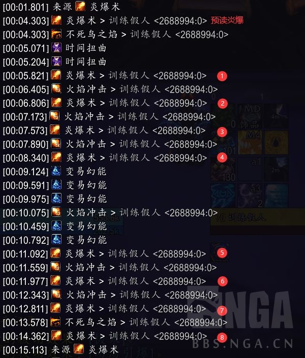 [DF PVE] S4火法PVE指南 NGA玩家社区