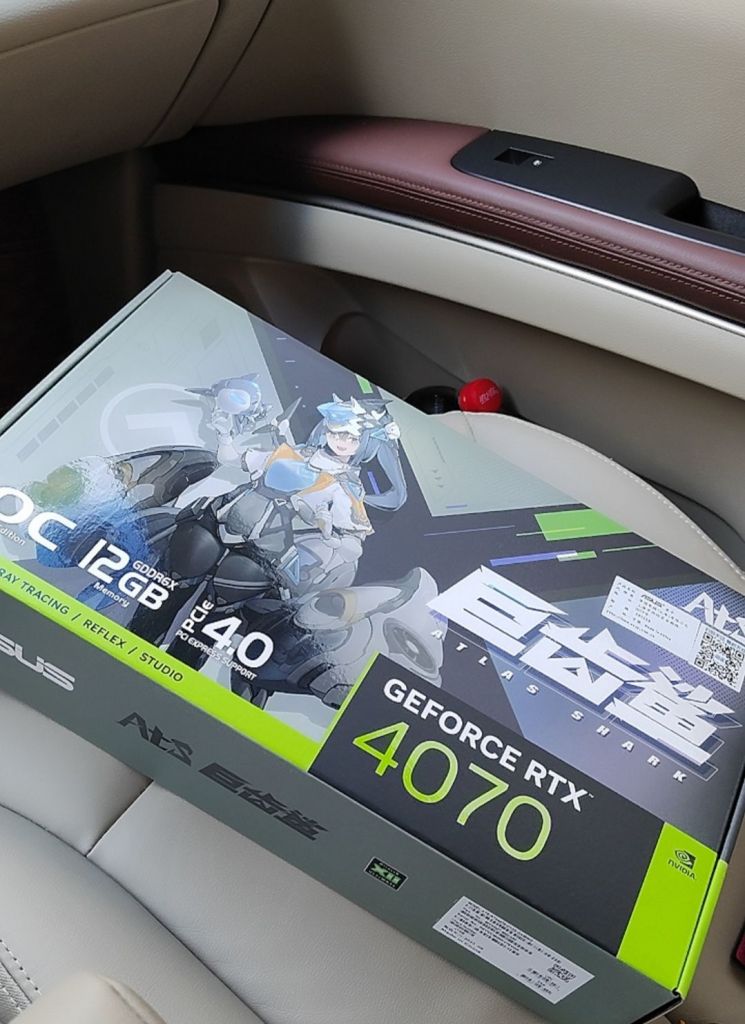 [硬件升级]下山了，去电脑城实体店拿了4070 NGA玩家社区