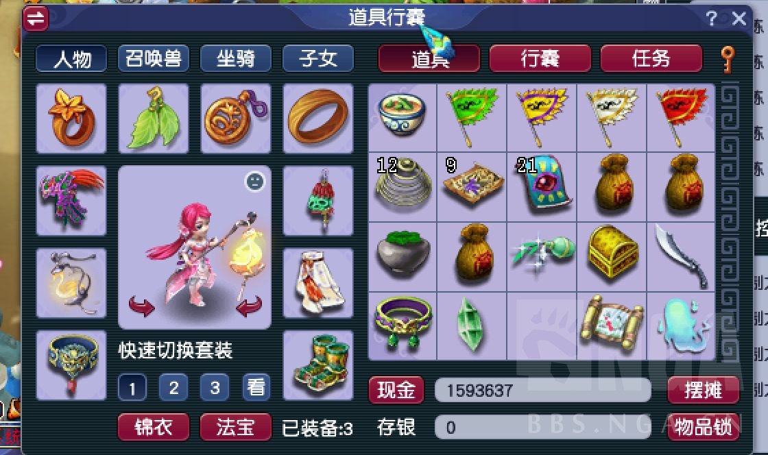 [五开记录] 萌新从0开始的梦幻五开 NGA玩家社区