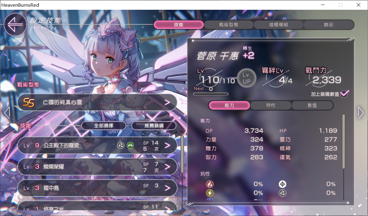 [SA#28]入坑两个月终于打出第一个40w NGA玩家社区