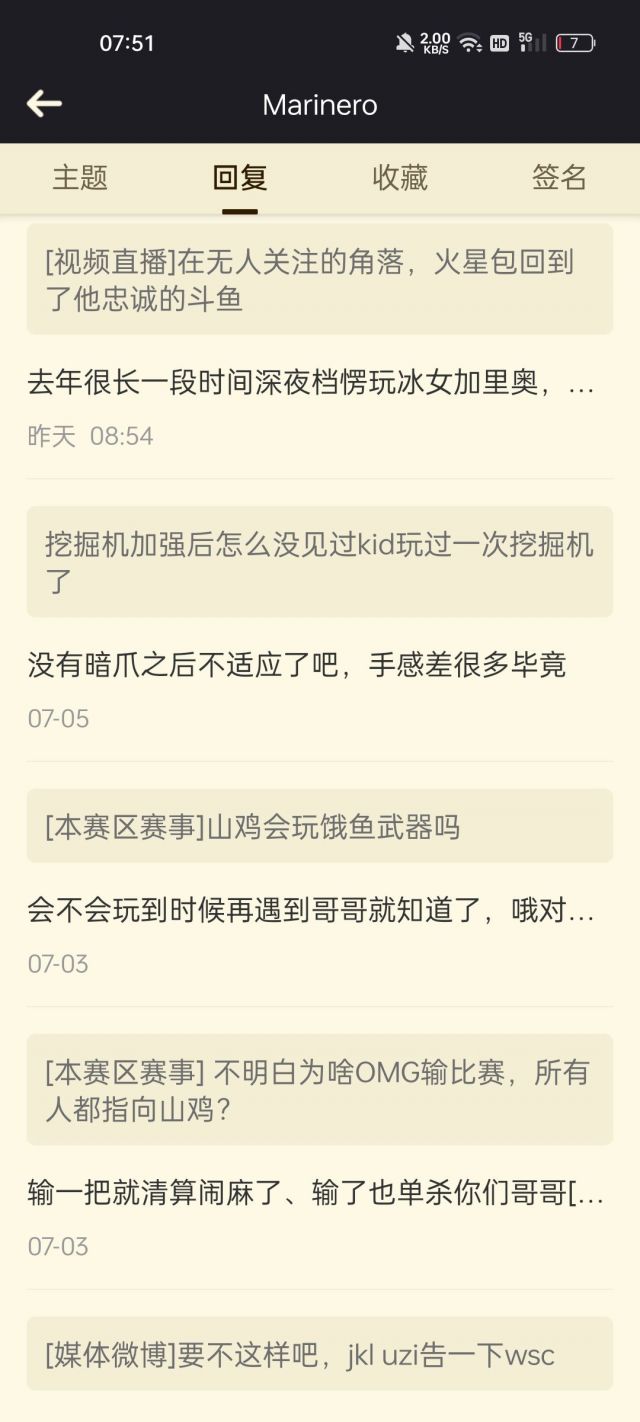 [本赛区赛事]u1s1，这2把把id一遮我还以为是幻峰 NGA玩家社区