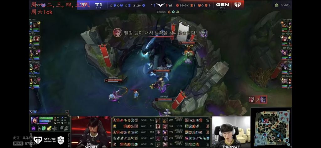 [外赛区赛事]没了飞鸡的T1直接被Gen.G从361干成烧0 NGA玩家社区