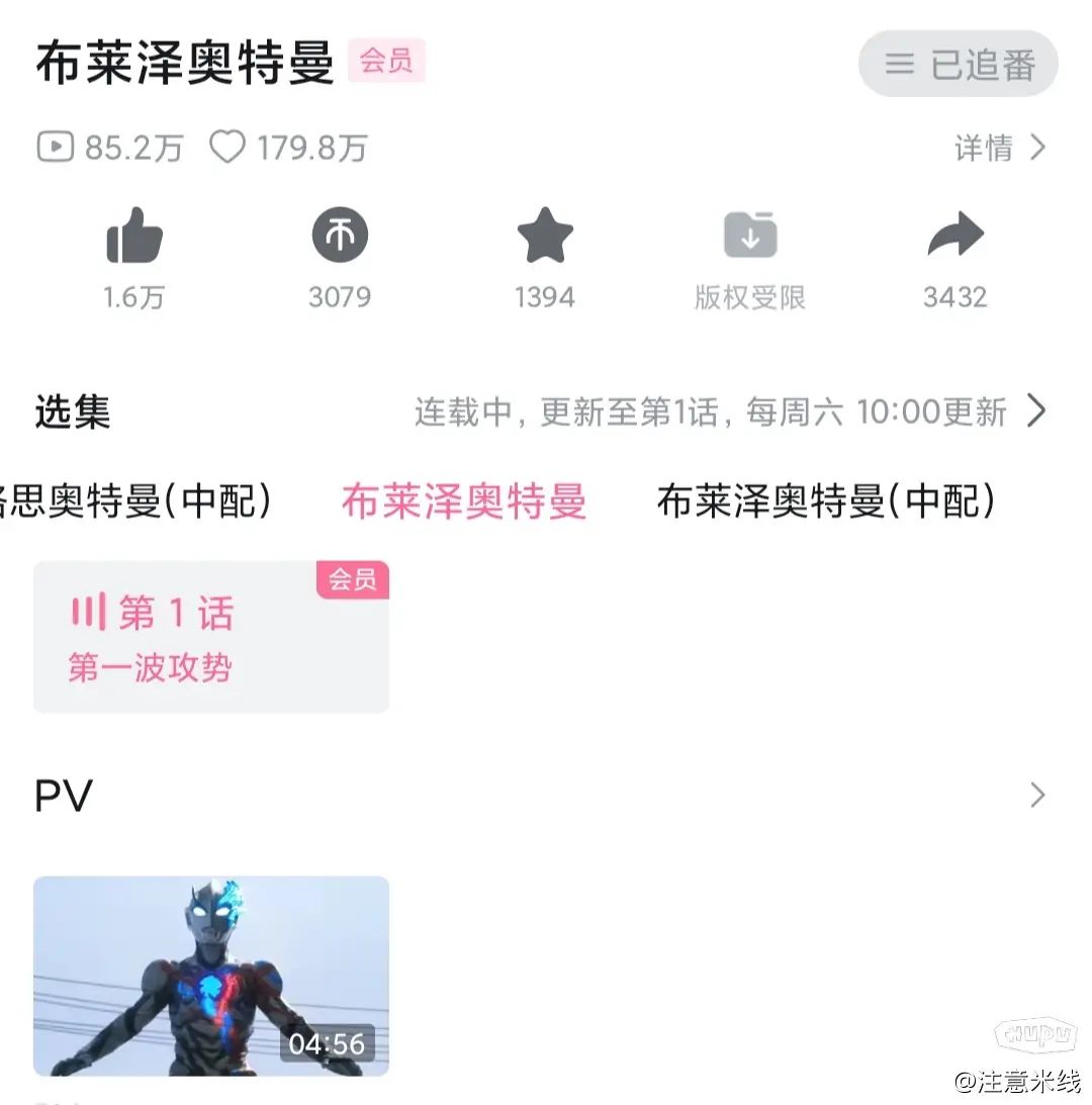 [本赛区赛事]你说的对，但这就是 NGA玩家社区
