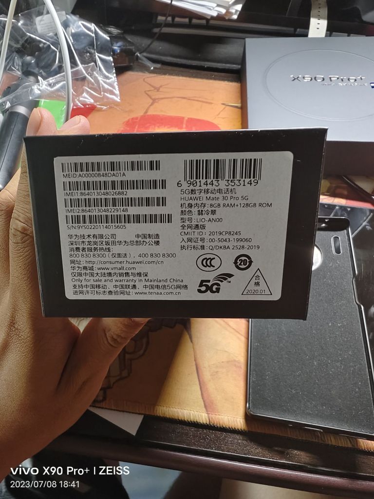 出mate30pro 5g 8+128 NGA玩家社区