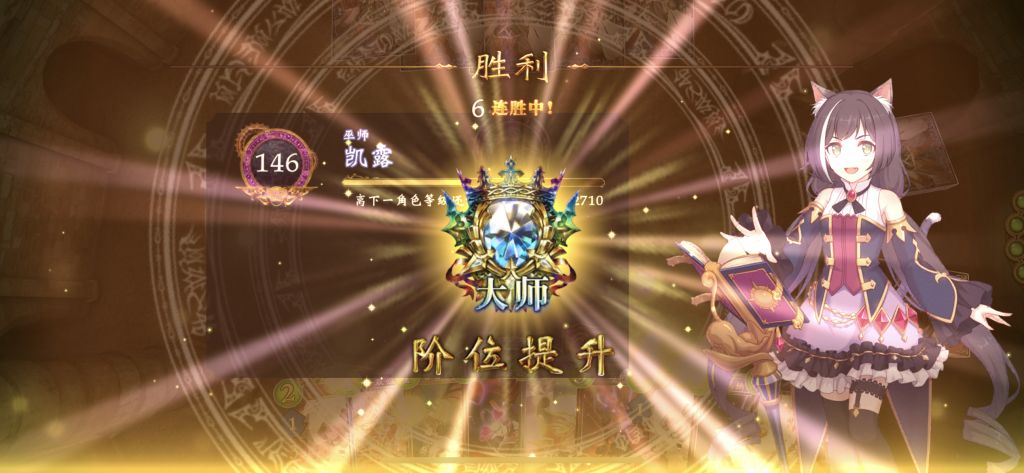 [巫师]终于482胜上M了 NGA玩家社区