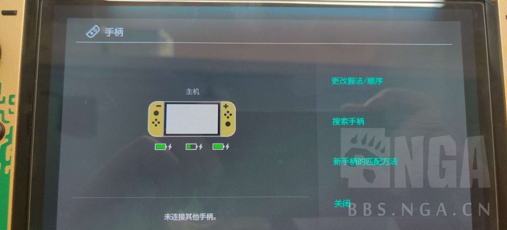 [Switch相关] joycon插上主机不充电 NGA玩家社区