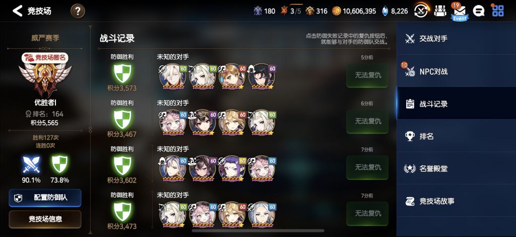 被人打上5500分 178