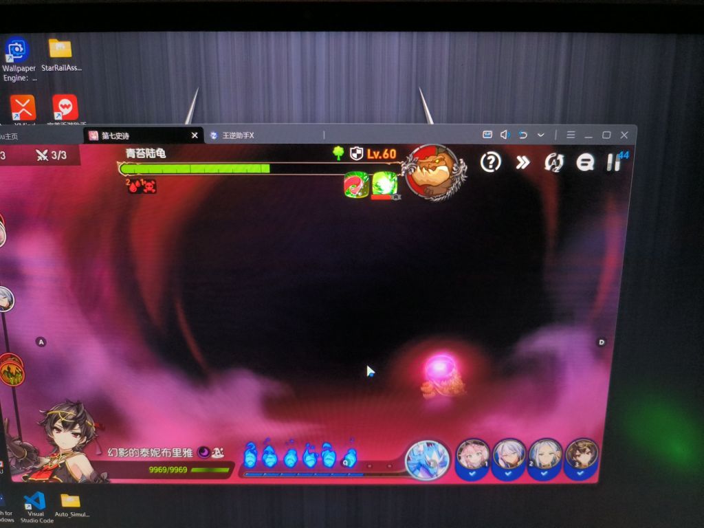 兄弟们，mumu12模拟器修复好了 NGA玩家社区