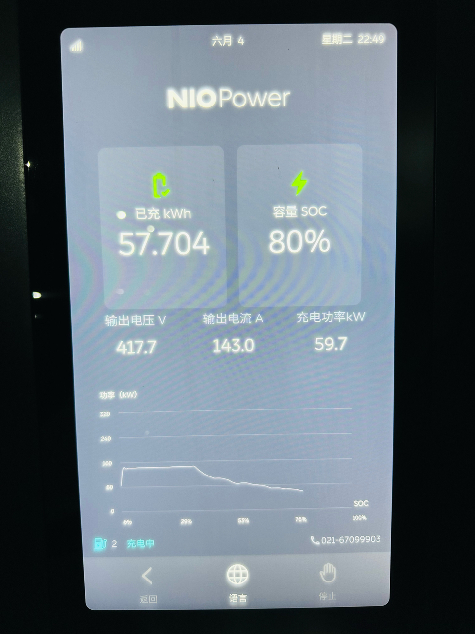 决赛圈，et5和p7i,选哪个？ NGA玩家社区