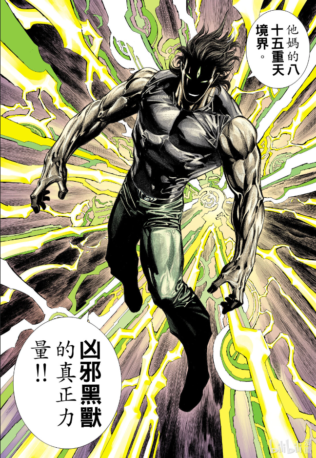 [xp氵][武神300](多图)凶邪黑兽的musule 至福... NGA玩家社区