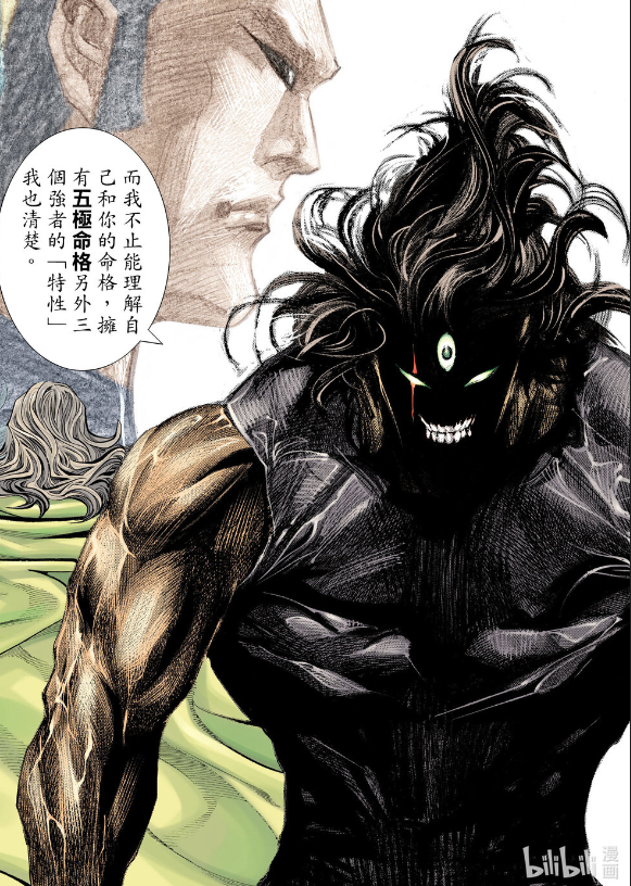 [xp氵][武神300](多图)凶邪黑兽的musule 至福... NGA玩家社区