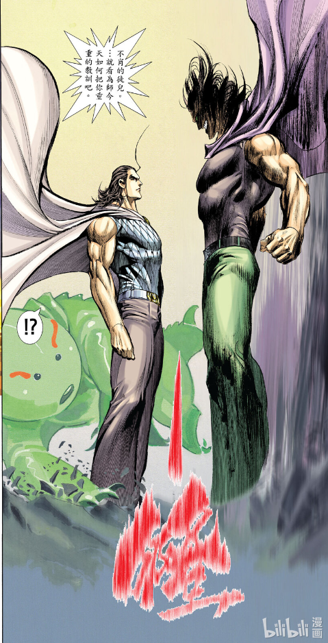 [xp氵][武神300](多图)凶邪黑兽的musule 至福... NGA玩家社区