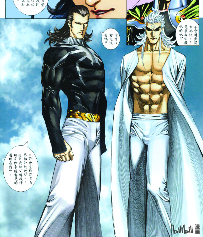 [xp氵][武神300](多图)仁者暗帝的身材 至福... NGA玩家社区