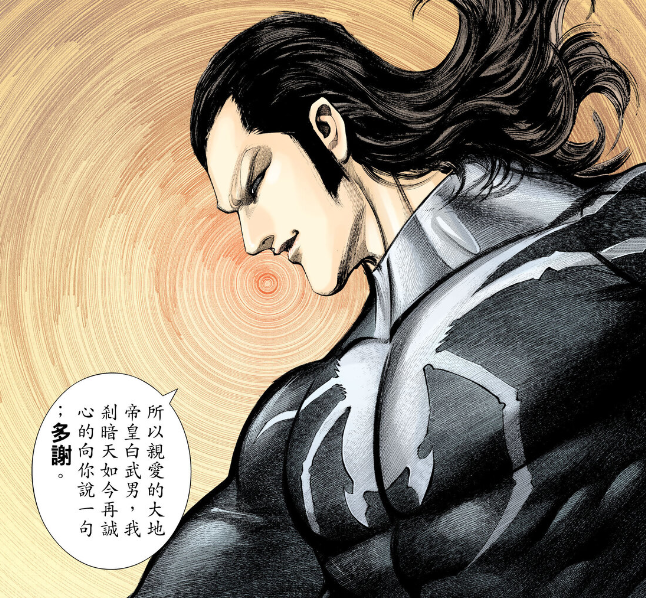 [xp氵][武神300](多图)仁者暗帝的身材 至福... NGA玩家社区