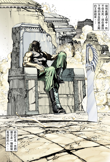 [xp氵][武神300](多图)凶邪黑兽的musule 至福... NGA玩家社区