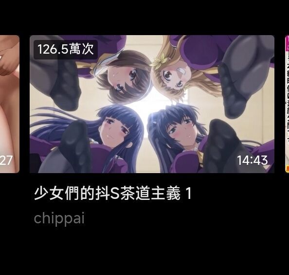 woc，S属性大爆发，求出处 178