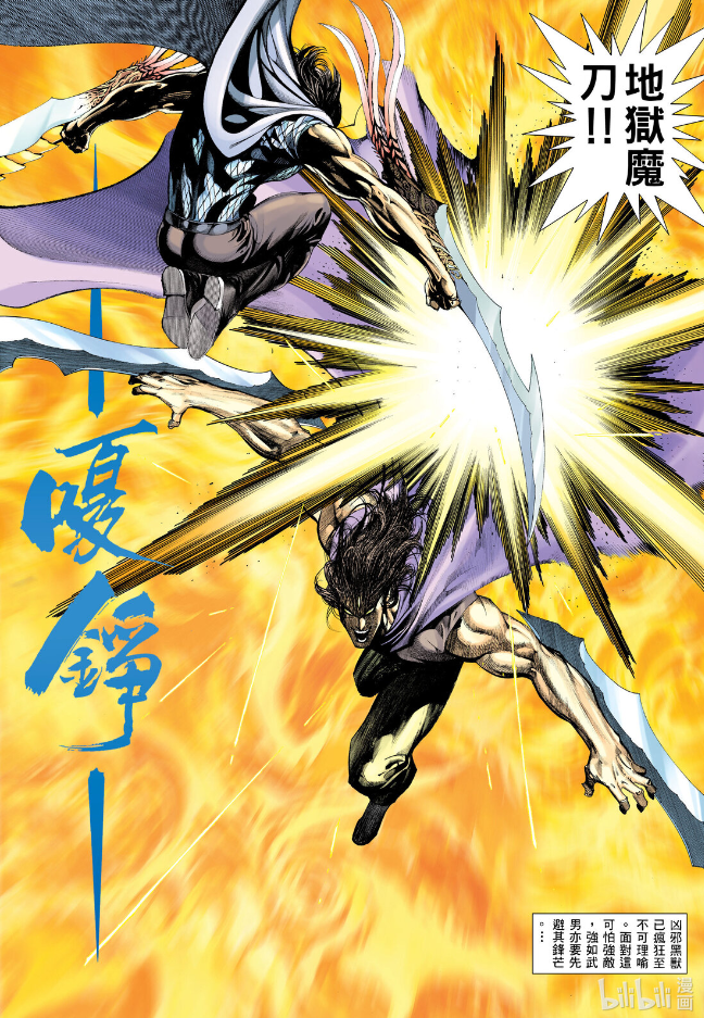 [xp氵][武神300](多图)凶邪黑兽的musule 至福... NGA玩家社区