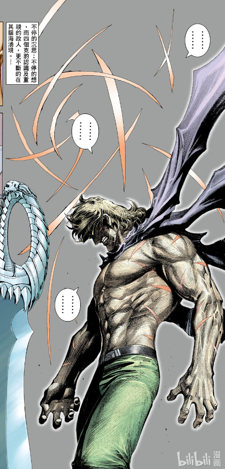 [xp氵][武神300](多图)凶邪黑兽的musule 至福... NGA玩家社区