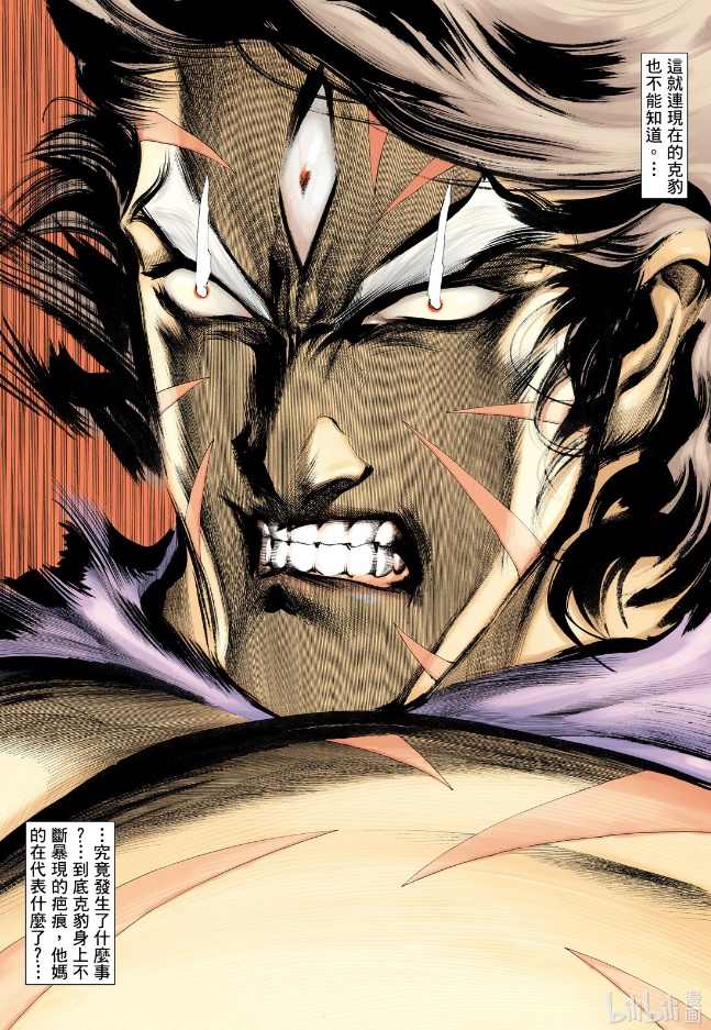 [xp氵][武神300](多图)凶邪黑兽的musule 至福... NGA玩家社区