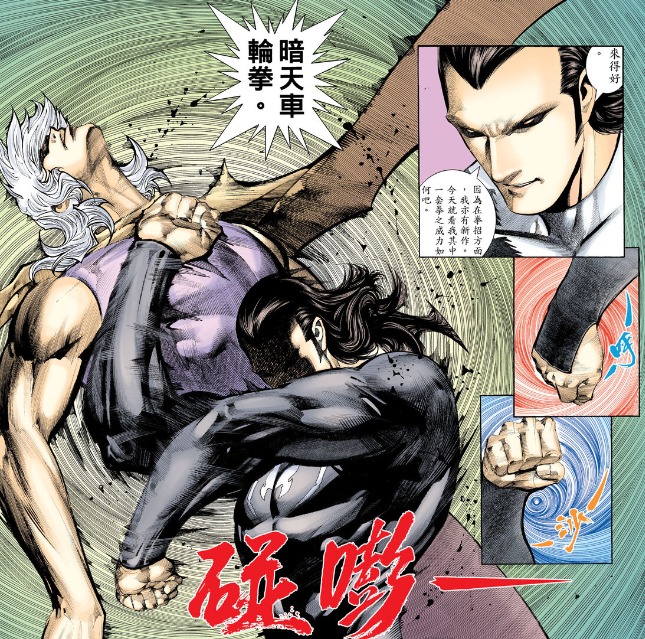 [xp氵][武神300](多图)仁者暗帝的身材 至福... NGA玩家社区