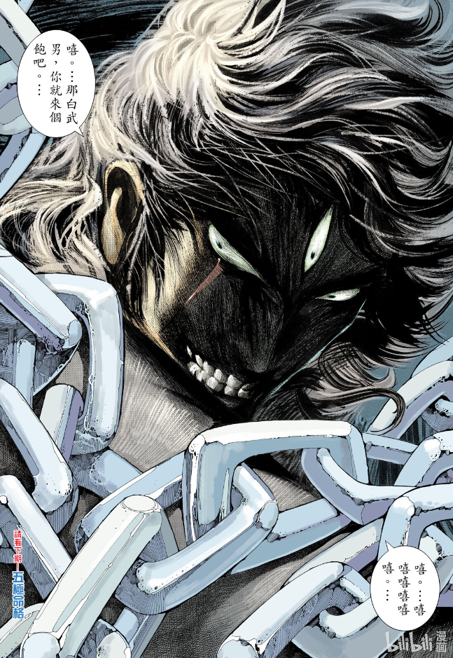 [xp氵][武神300](多图)凶邪黑兽的musule 至福... NGA玩家社区