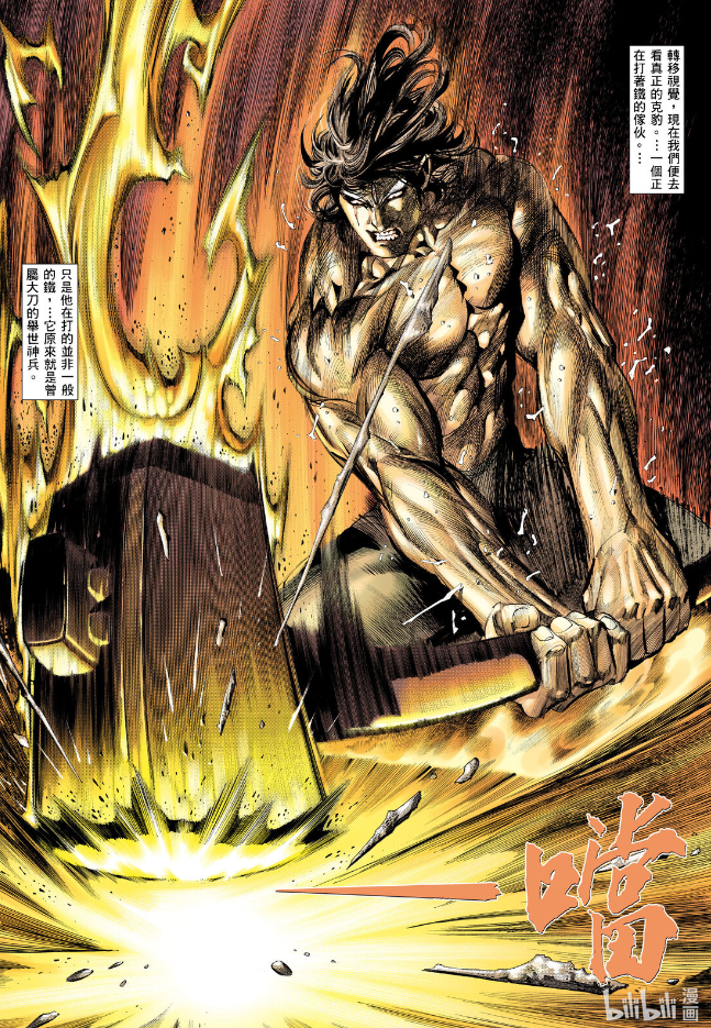 [xp氵][武神300](多图)凶邪黑兽的musule 至福... NGA玩家社区