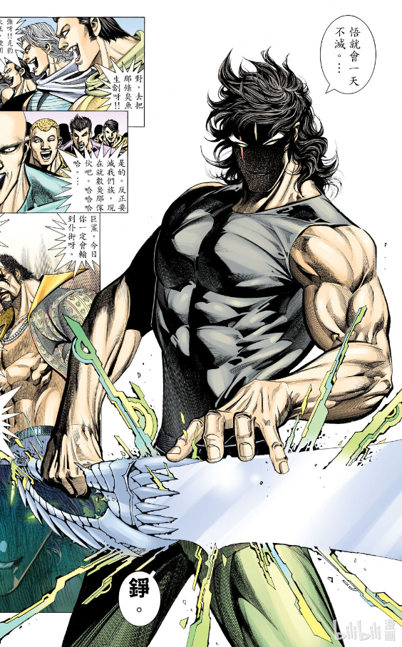 [xp氵][武神300](多图)凶邪黑兽的musule 至福... NGA玩家社区