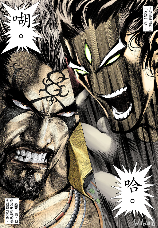 [xp氵][武神300](多图)凶邪黑兽的musule 至福... NGA玩家社区