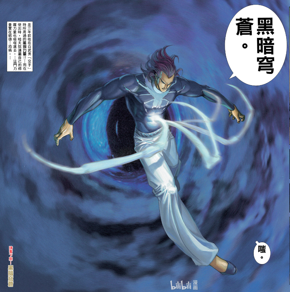 [xp氵][武神300](多图)仁者暗帝的身材 至福... NGA玩家社区