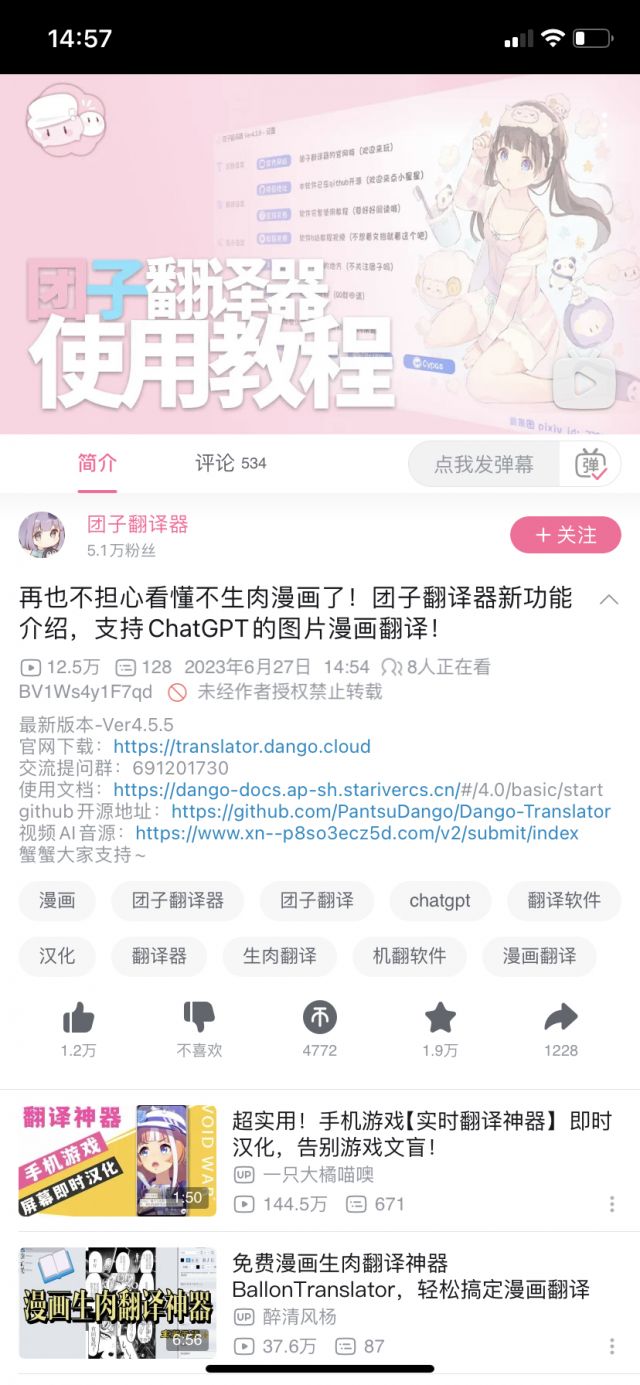 [求助]关于汉化使用的机翻的一些疑问 NGA玩家社区