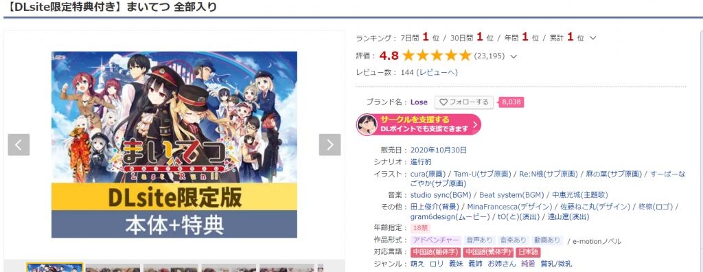 简述纯爱的原本的定义，本来和后宫是没有冲突的 NGA玩家社区
