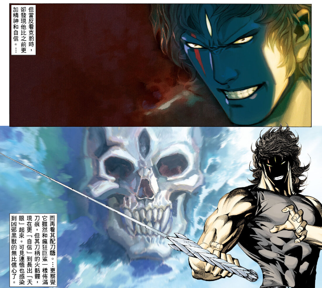 [xp氵][武神300](多图)凶邪黑兽的musule 至福... NGA玩家社区