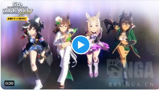 [日服公告搬运] 赛马娘up：3星葛城王牌；支援卡UP：SSR第一红宝石、SSR双涡轮(7/10 11:00 ～ 7/21 10:59) NGA玩家社区