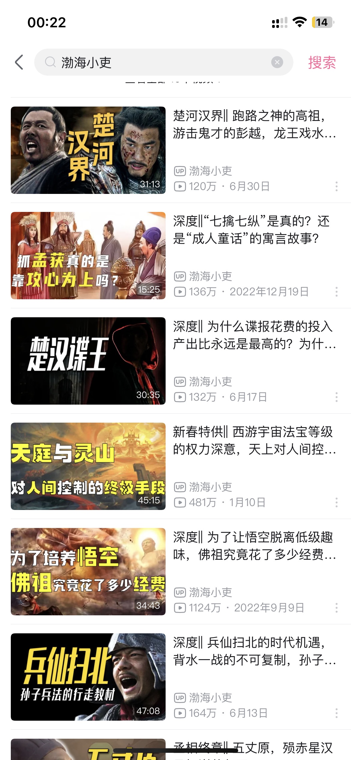 [吐槽阿b] 我真是服了b站了，明明已经把某up拉黑了，还在给我推它的视频 NGA玩家社区