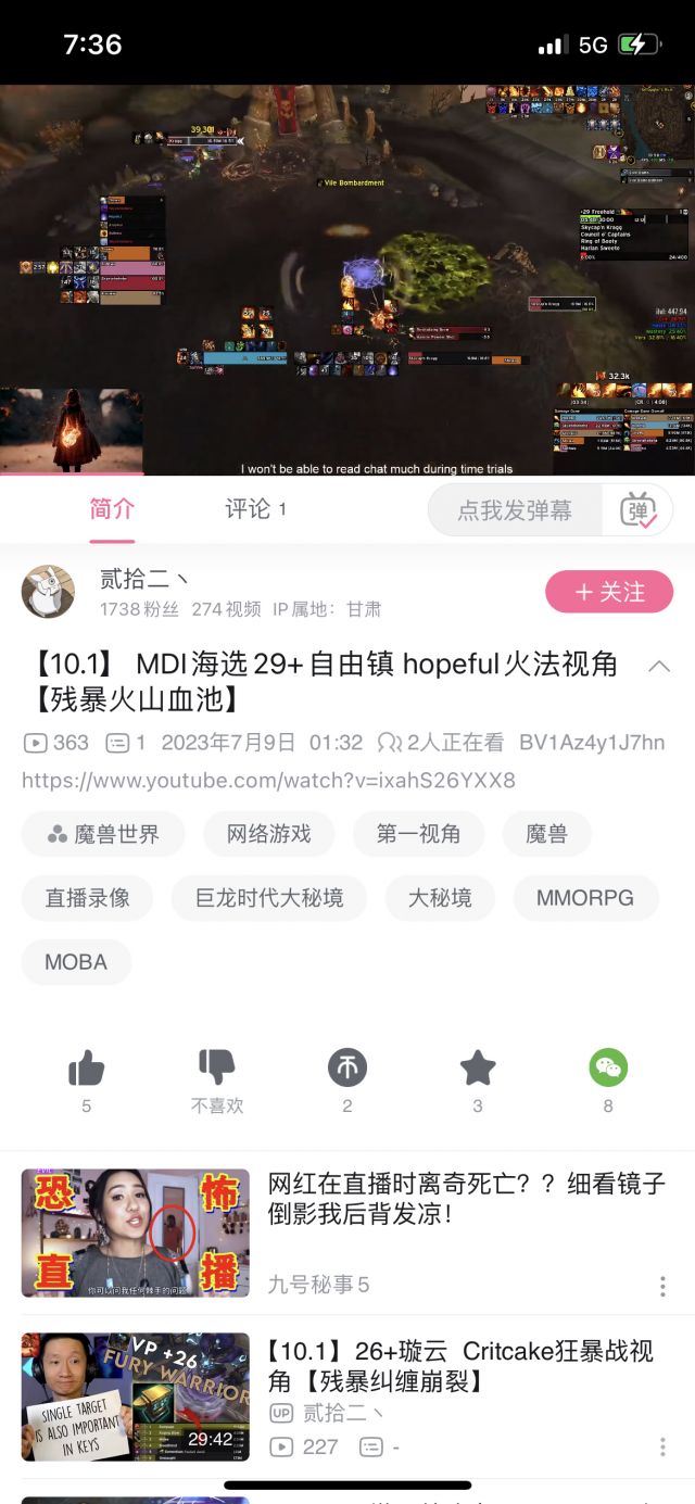 外服MDI海选法师视角！快叫小谢来学习下！ 178