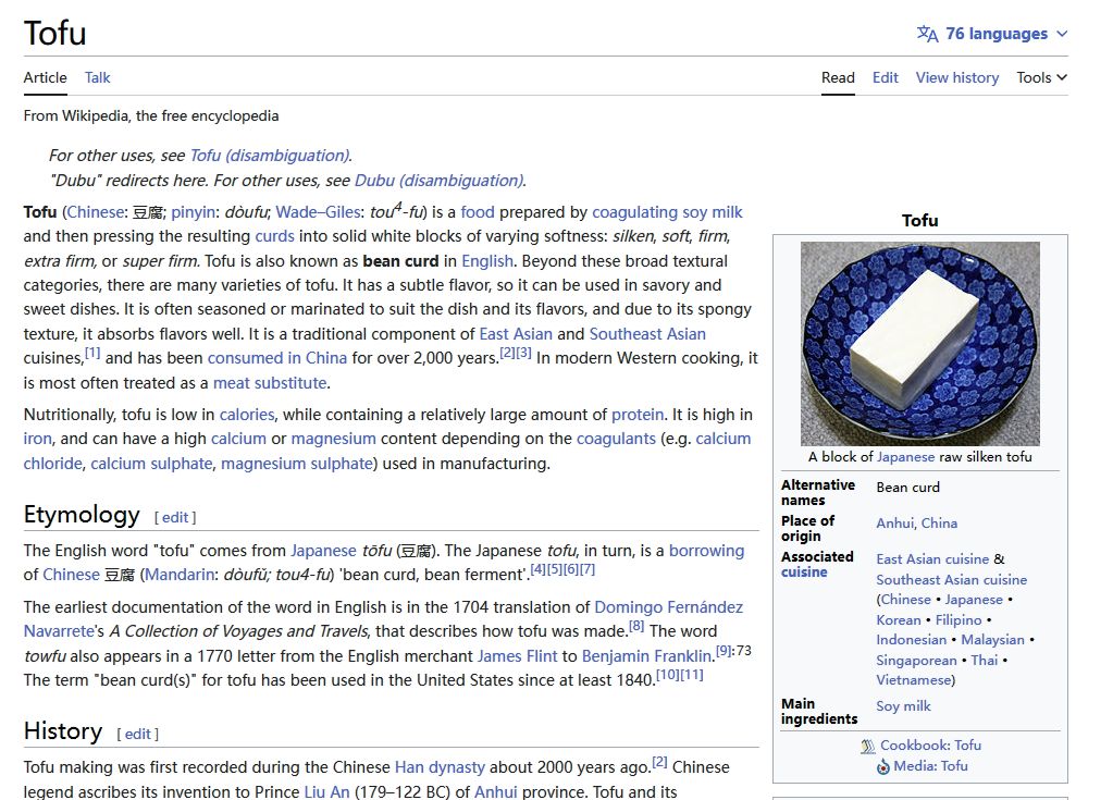 这个tofu的ID意思是豆腐吗？ NGA玩家社区