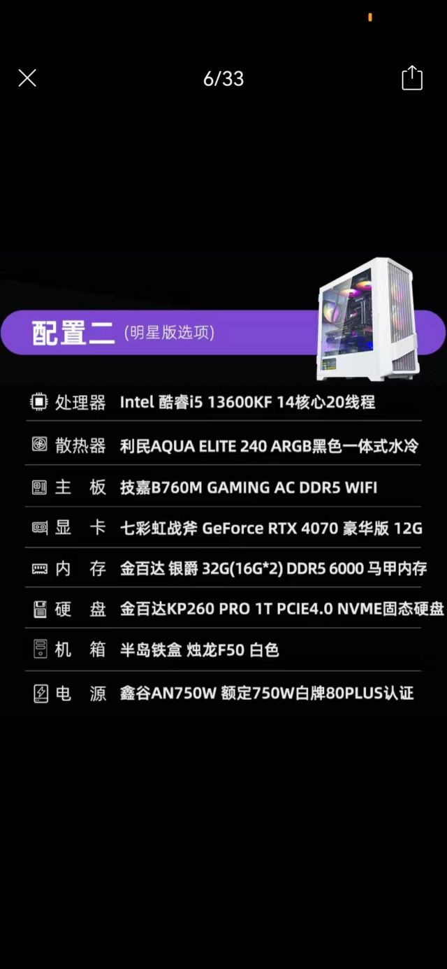 各位大佬，4070满配加2000换4080盖中盖值不值？ NGA玩家社区