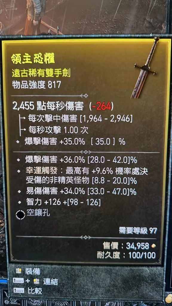 [收][死灵双手剑][1e] NGA玩家社区