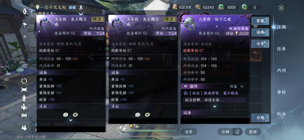 第一次打舞阳出了这个 是不是很nb NGA玩家社区