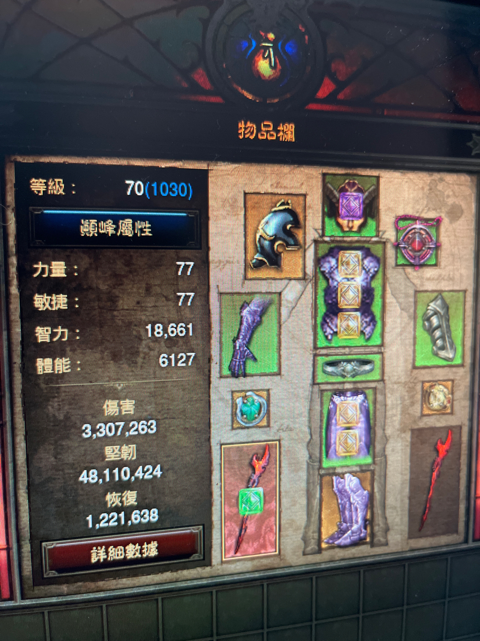 目前可以单刷130，请问那些说1500巅峰冲150的是怎么做到的 NGA玩家社区