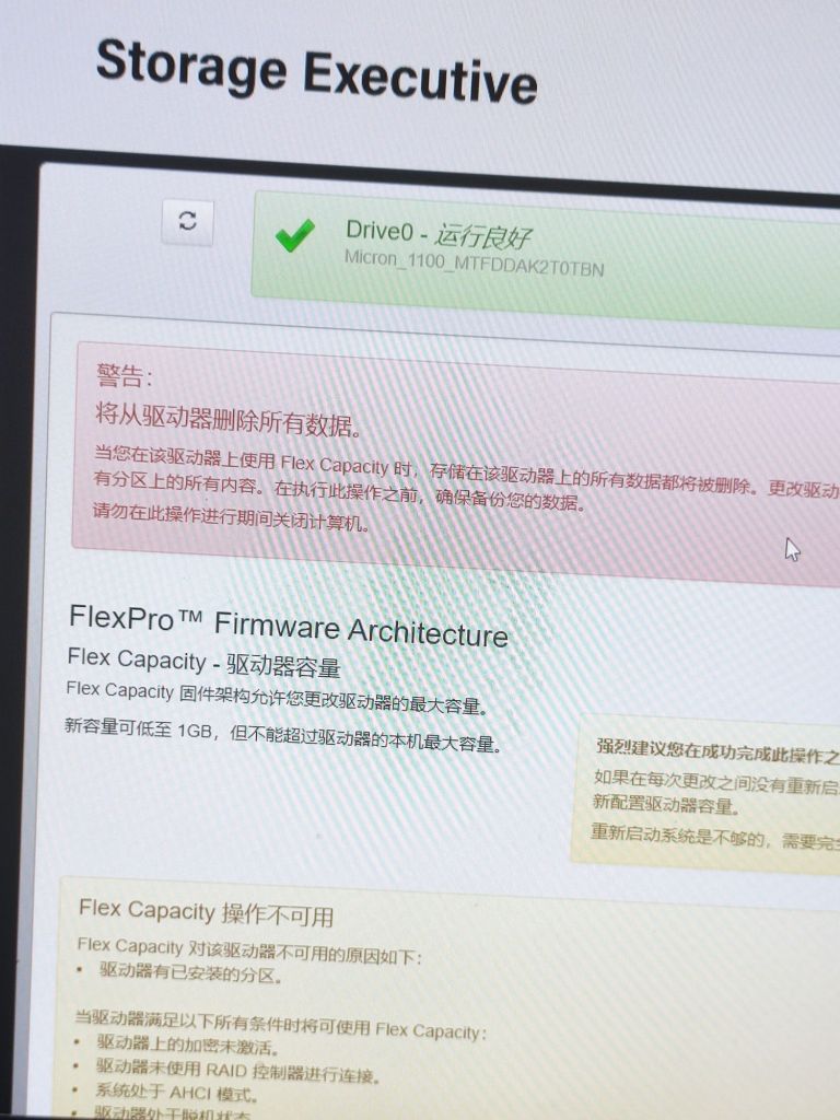 捡垃圾之 大船 初代tlc固态，2T 240元 都赶上机械价格了 NGA玩家社区