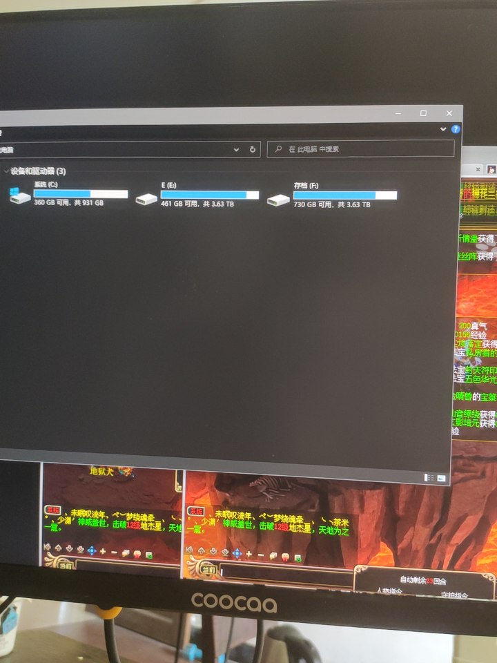捡垃圾之 大船 初代tlc固态，2T 240元 都赶上机械价格了 NGA玩家社区