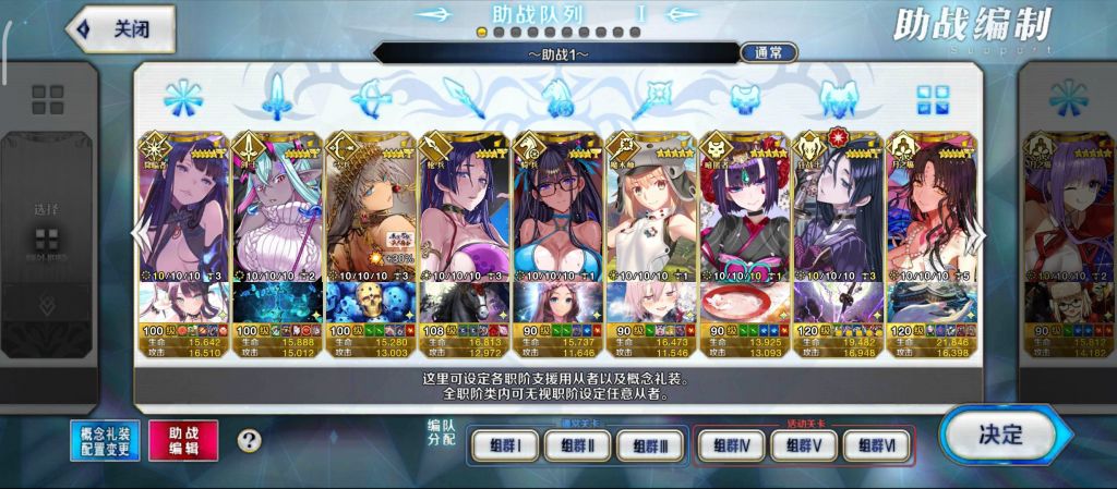 [国服] BGO-安卓：BATTLE IN NEWYORK 2023 ~太空·奥德修斯对尼古拉·特斯拉~ 好友集散地(请勿单开好友帖) NGA玩家社区