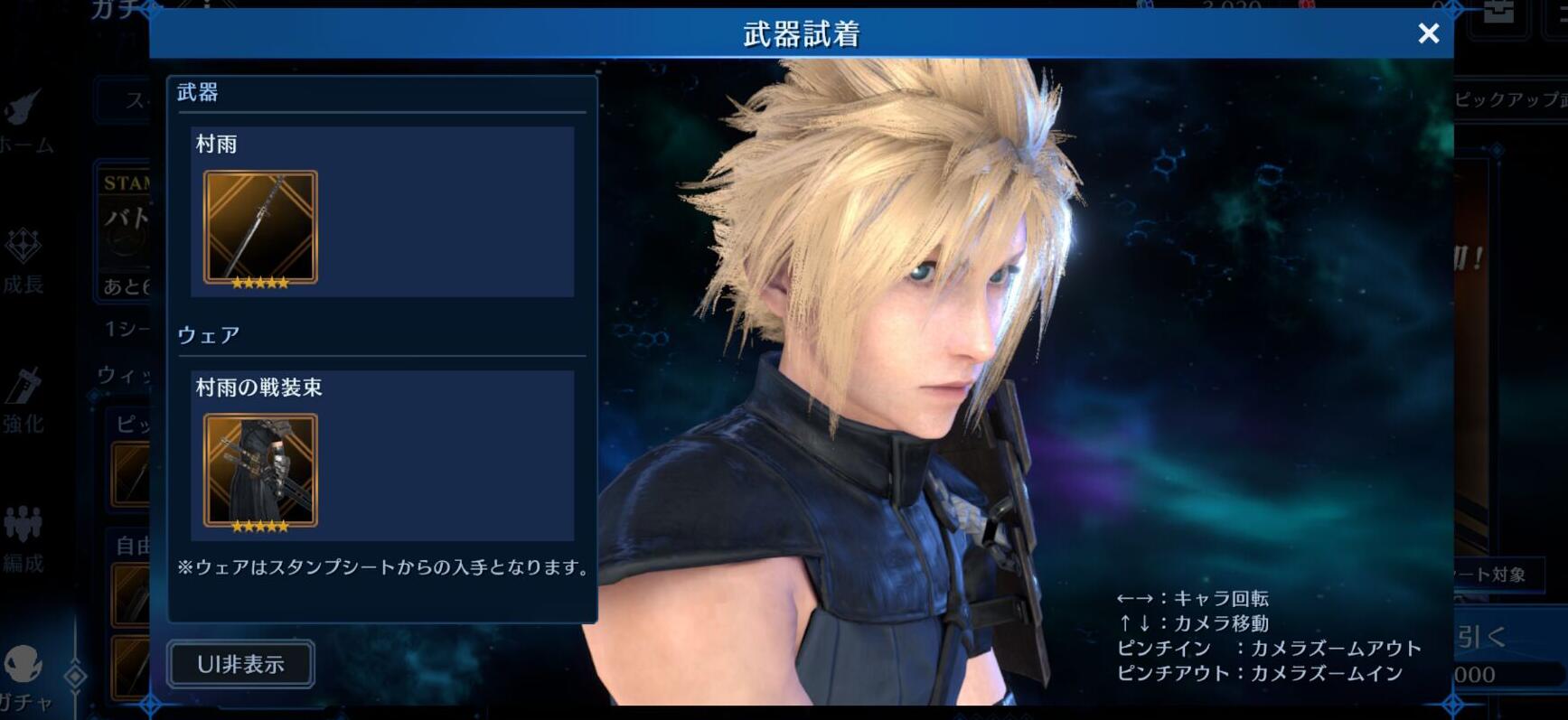 请教关于FF7几个版本和游玩顺序 NGA玩家社区